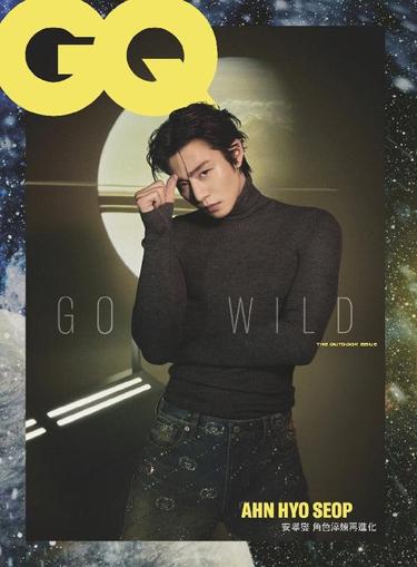 Gq 瀟灑國際中文版 No 307 Oct 23 Digital