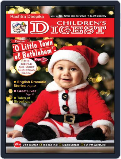 Children’s Digest Magazine (Digital) Subscription Discount ... Children’s Digest Magazine (Digital) Subscription Discount ...