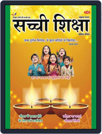 Sachi Shiksha Hindi 01 October 2022 Digital Discountmags Ca