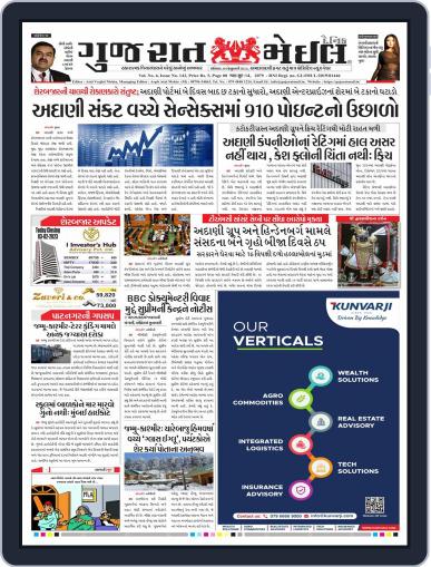 Gujarat Mail - Ahmedabad Volume No 4 Issue No 142 Dated 4th Feb 2023 ... Gujarat Mail - Ahmedabad Volume No 4 Issue No 142 Dated 4th Feb 2023 ...