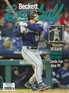 Beckett Baseball Magazine Subscription Discount | Your Guide To