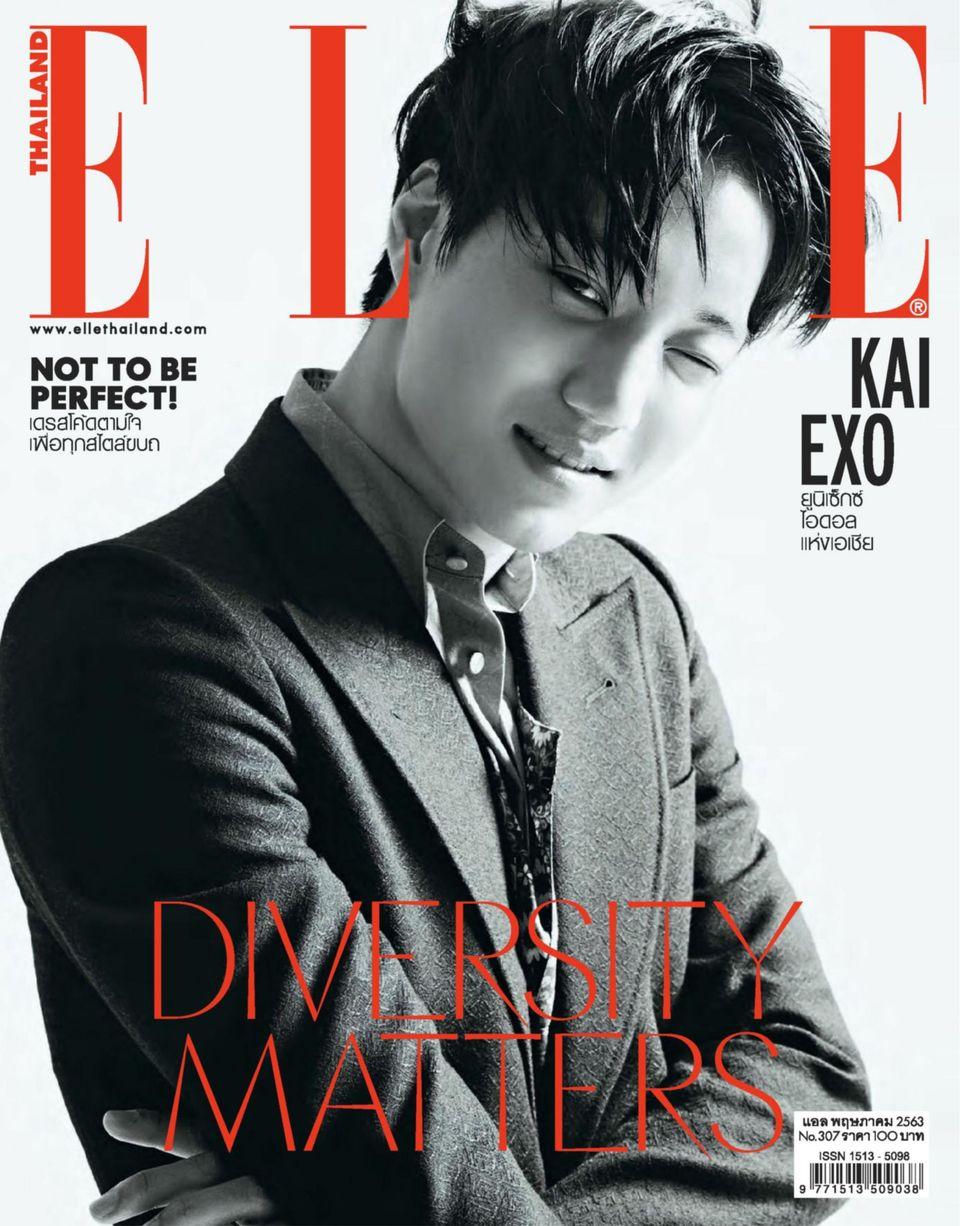 Elle Thailand ELLE Thailand ELLE Thailand Added A New Photo.