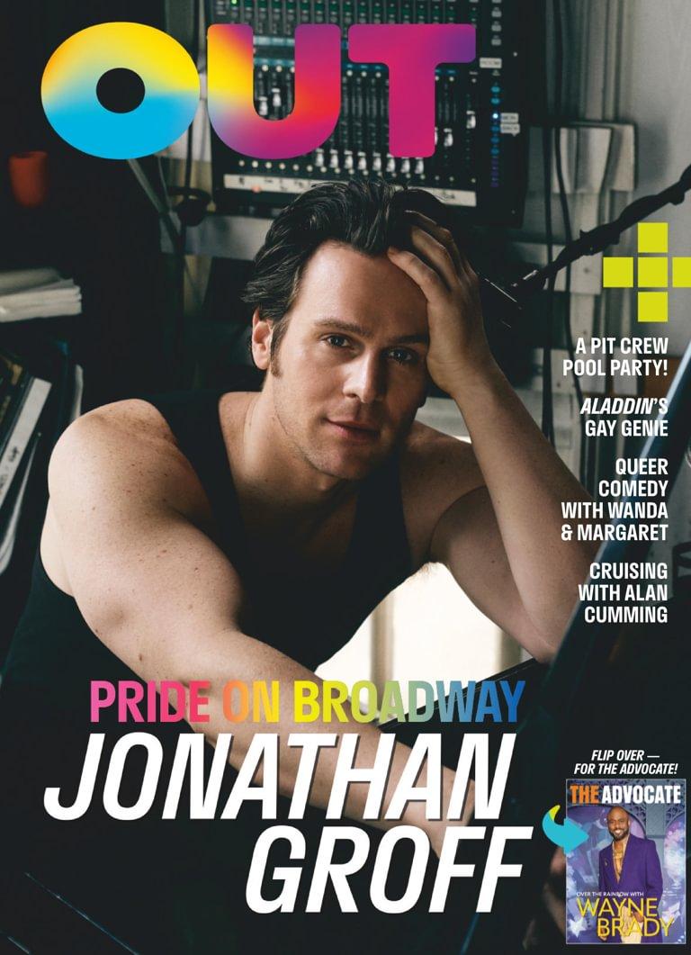 Out Magazine Subscription Discount | Live Your Lifestyle - DiscountMags.com