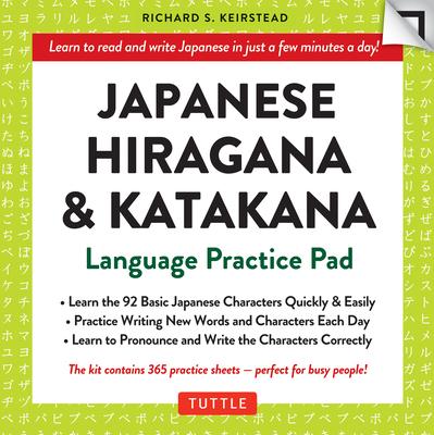 Japanese Hiragana & Katakana Language Practice Pad: Learn the Two ...