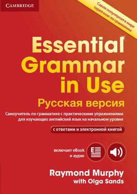 Essential Grammar in Use Book with Answers and Interactive eBook ...