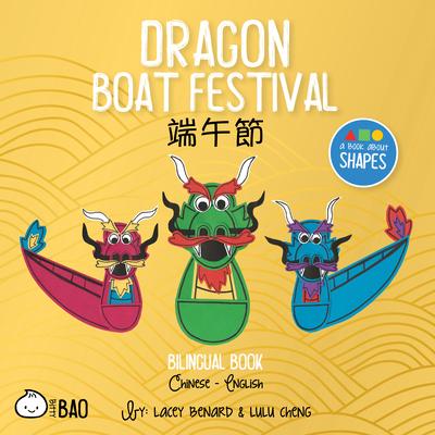Dragon Boat Festival: A Bilingual Book in English and Chinese by Lacey ...