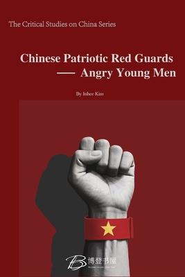 Chinese Patriotic Red Guards - Angry Young Men by By Inhee Kim ...