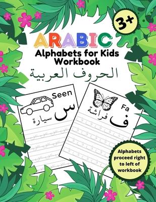 Arabic Alphabets for Kids Workbook: My First Alif Baa Taa Letter ...