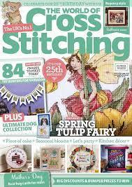 The World of Cross Stitching: Unleash Creativity with Exquisite ...
