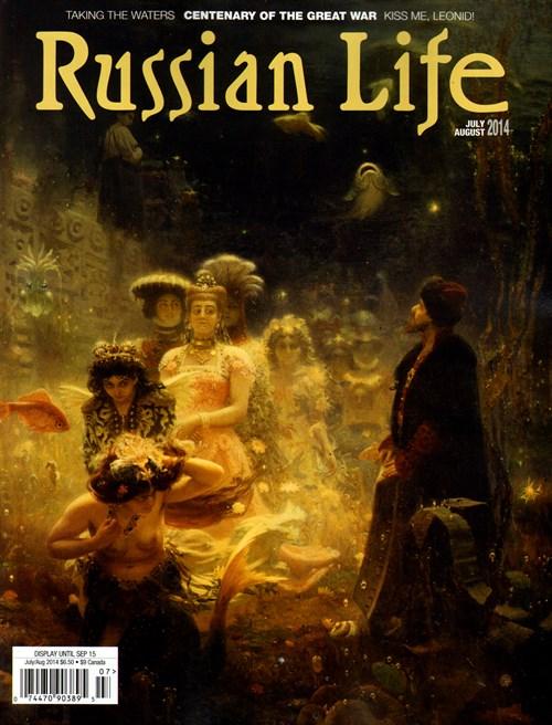 Russian Life Magazine Subscription Discount - DiscountMags.com