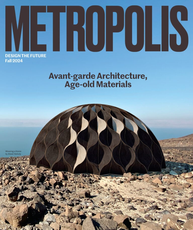 Metropolis Magazine Subscription Discount | Agriculture, Culture, and ...